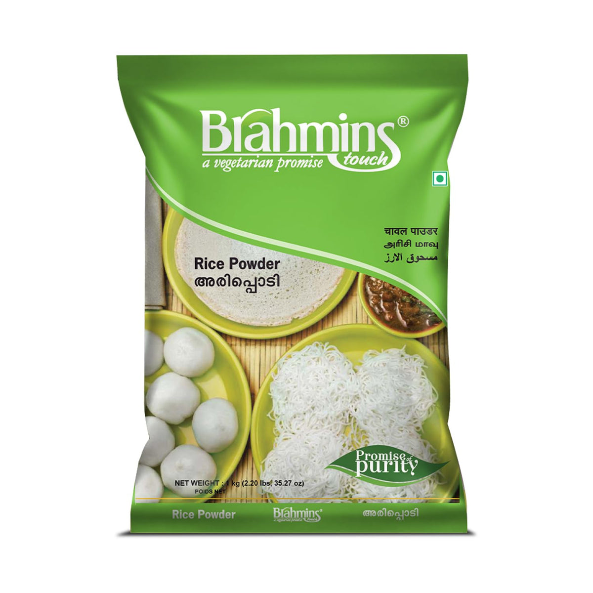 Brahmins Rice Powder 1Kg – Rumi Supermarket