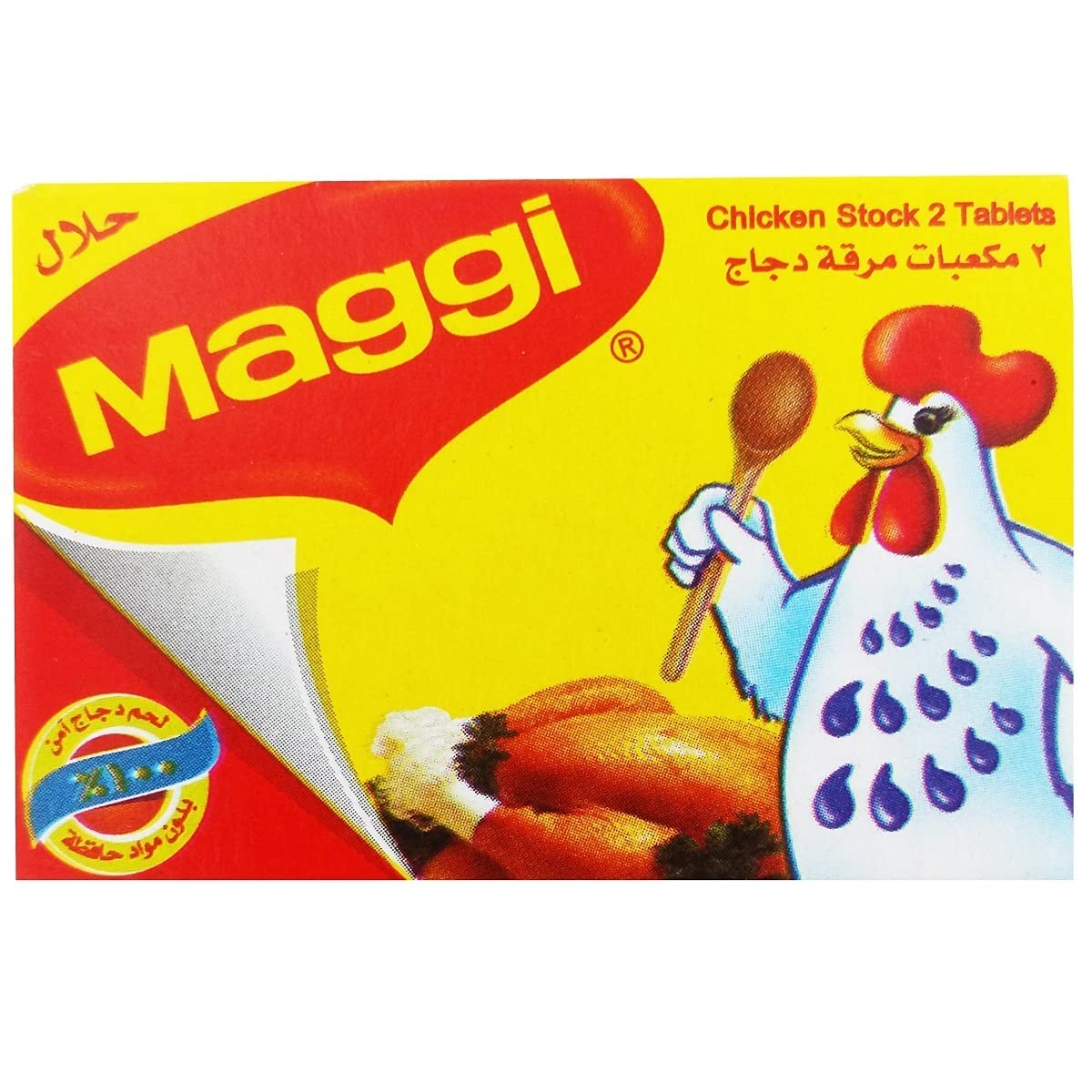 Maggi Chicken Cube – Rumi Supermarket